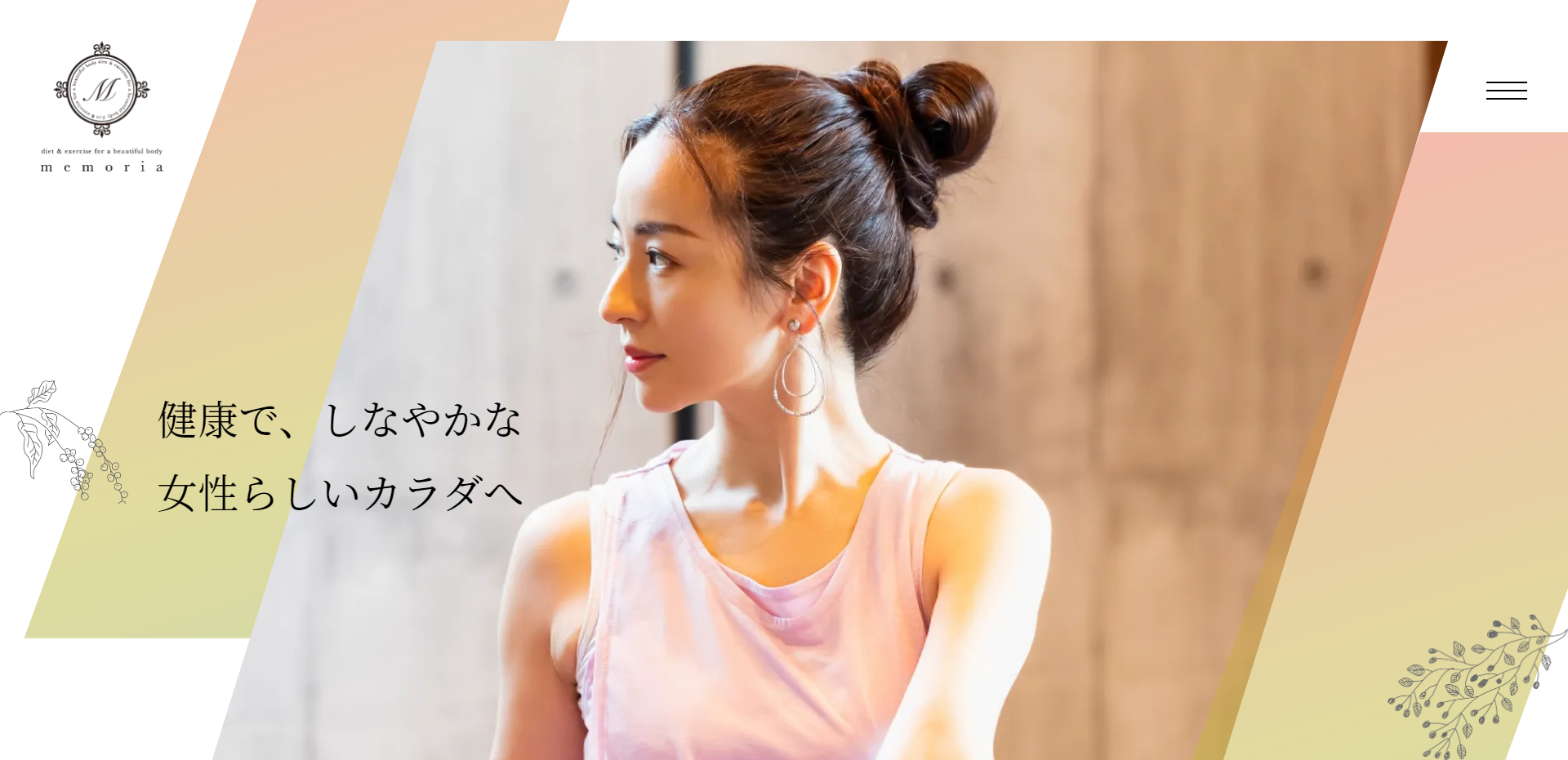 愛知県のフィットネスジム | goodcize